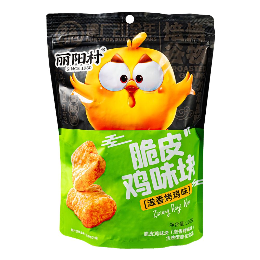 Corn Cracker Chicken Flavor - snack Maisgeschmack mit Huhn, 106g ...