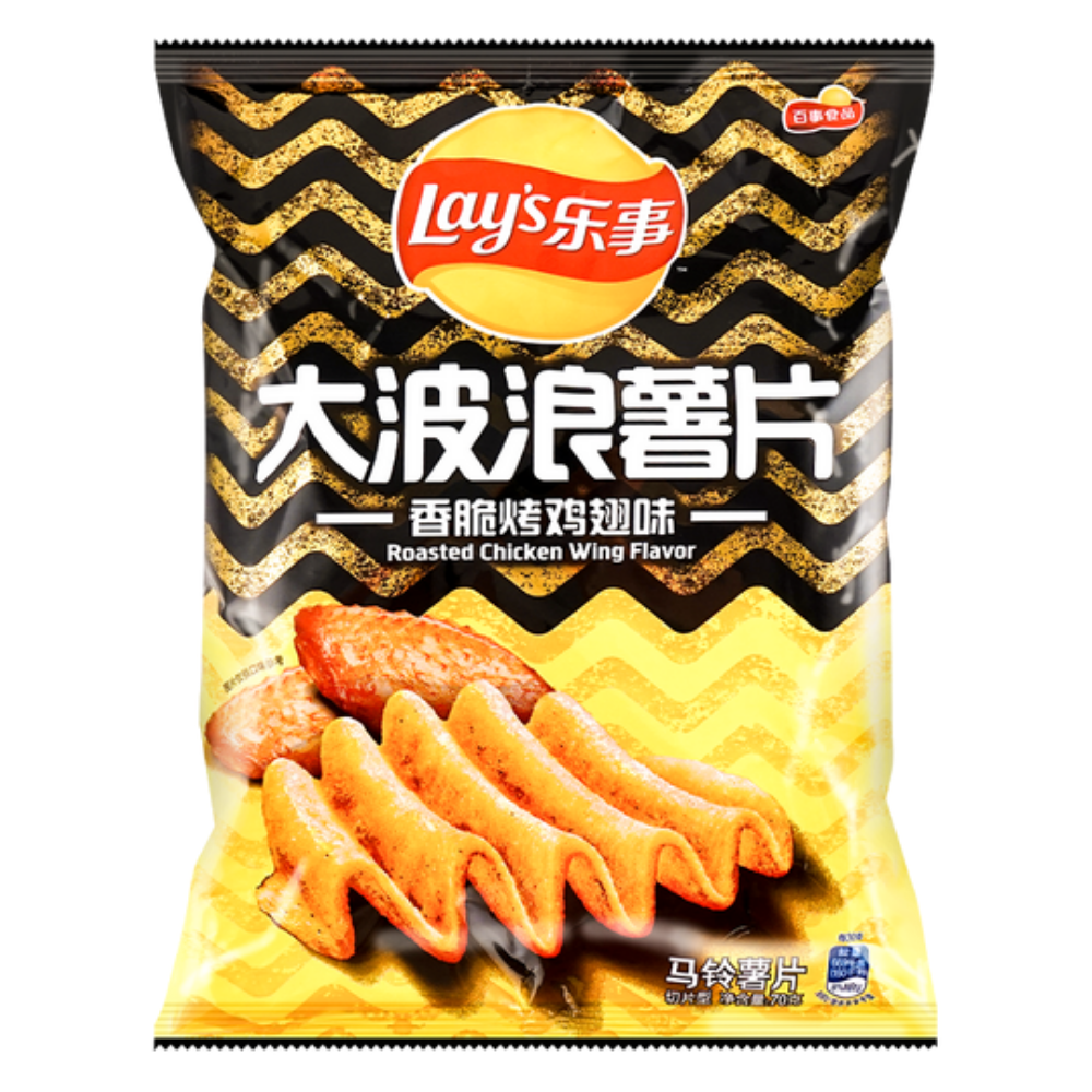 Lay's Roasted Chicken Wing Flavor - Chips mit Hühnerflügelgeschmack 70g – American Uncle